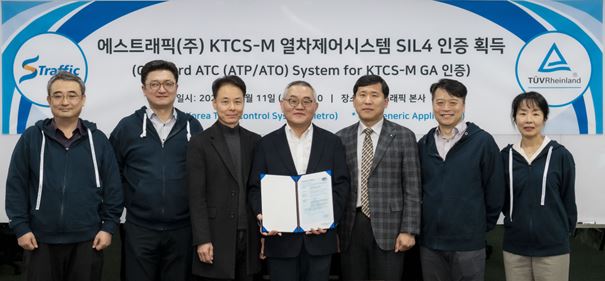 에스트래픽, 한국형 도시철도신호시스템(KTCS-M) 차상장치 SIL4 인증 획득 | 뉴코노미